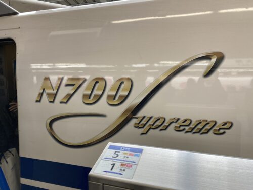 N700S運用「のぞみ213号」で大阪出張